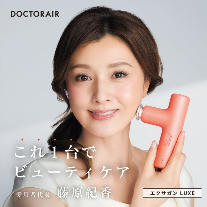 Doctor Air | Exagan Hyper LUXE REG-12 (JAPAN) – HAUSTAGE